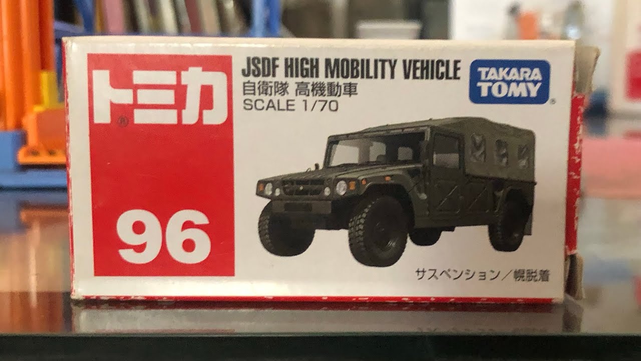 Tomica no.96 JSDF High-Mobility Vehicle - YouTube