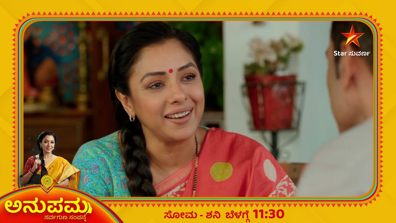 Anupama-Vanaraj in preparation for son's engagement | Anupama | Star ...
