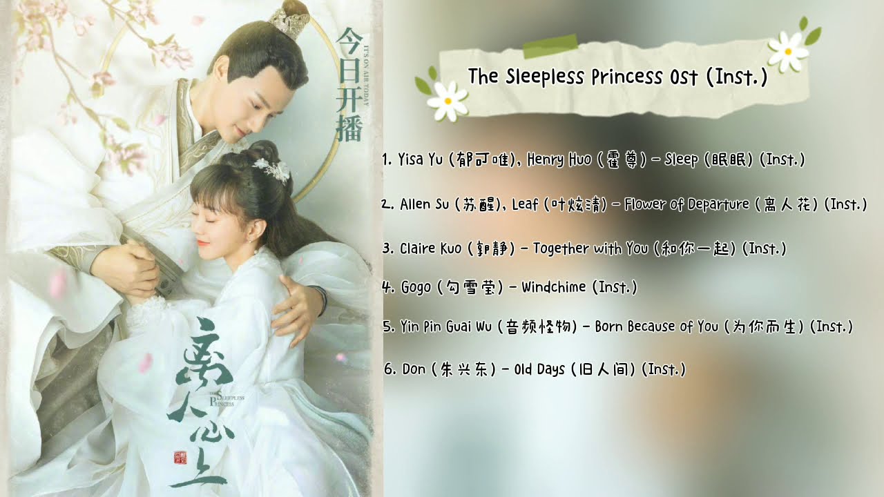 The Sleepless Princess Ost (Inst. Ver.) - YouTube