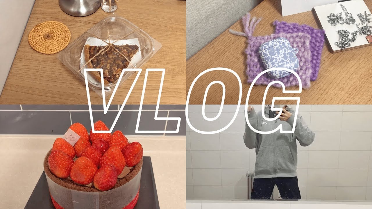 Vlog 일상이 하보 크리스마스 브이로그🎄투썸 케이크 파바 호두파이🎄 집콕취미 위빙 코스터 만들기 홈트를