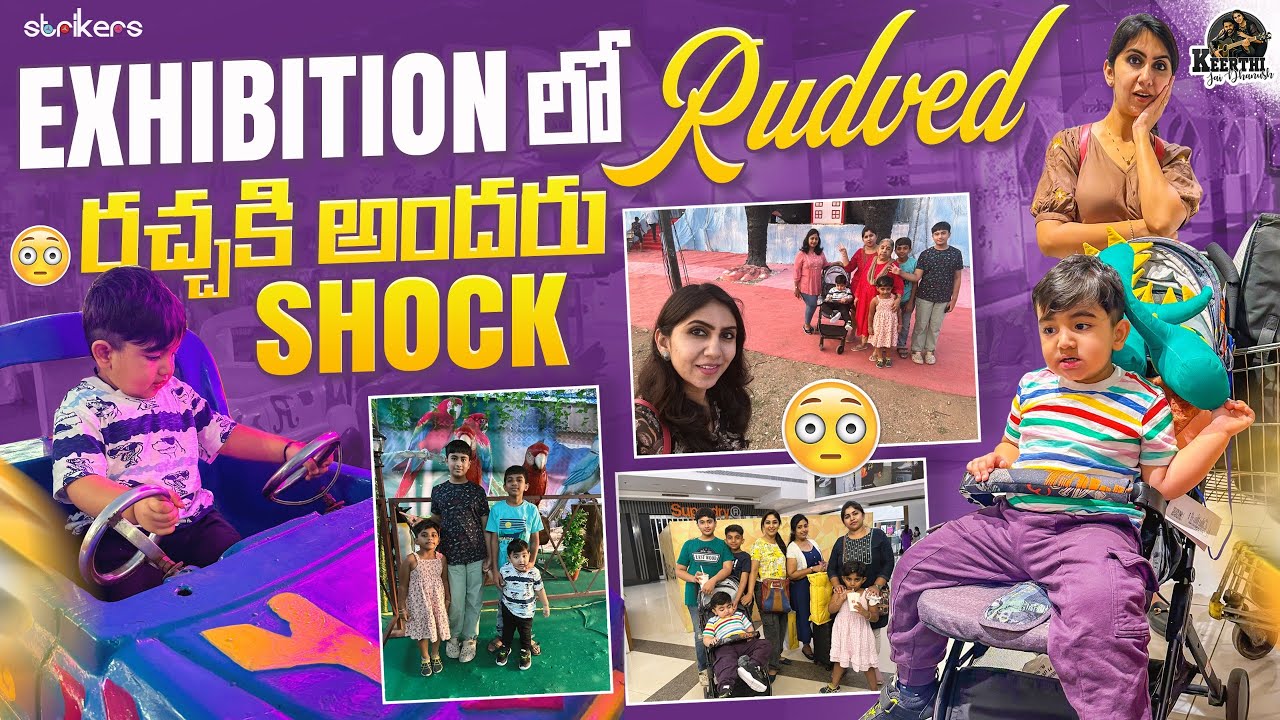 Exhibition లో Rudved రచ్చకి అందరు Shock || Keerthi Jai Dhanush ...