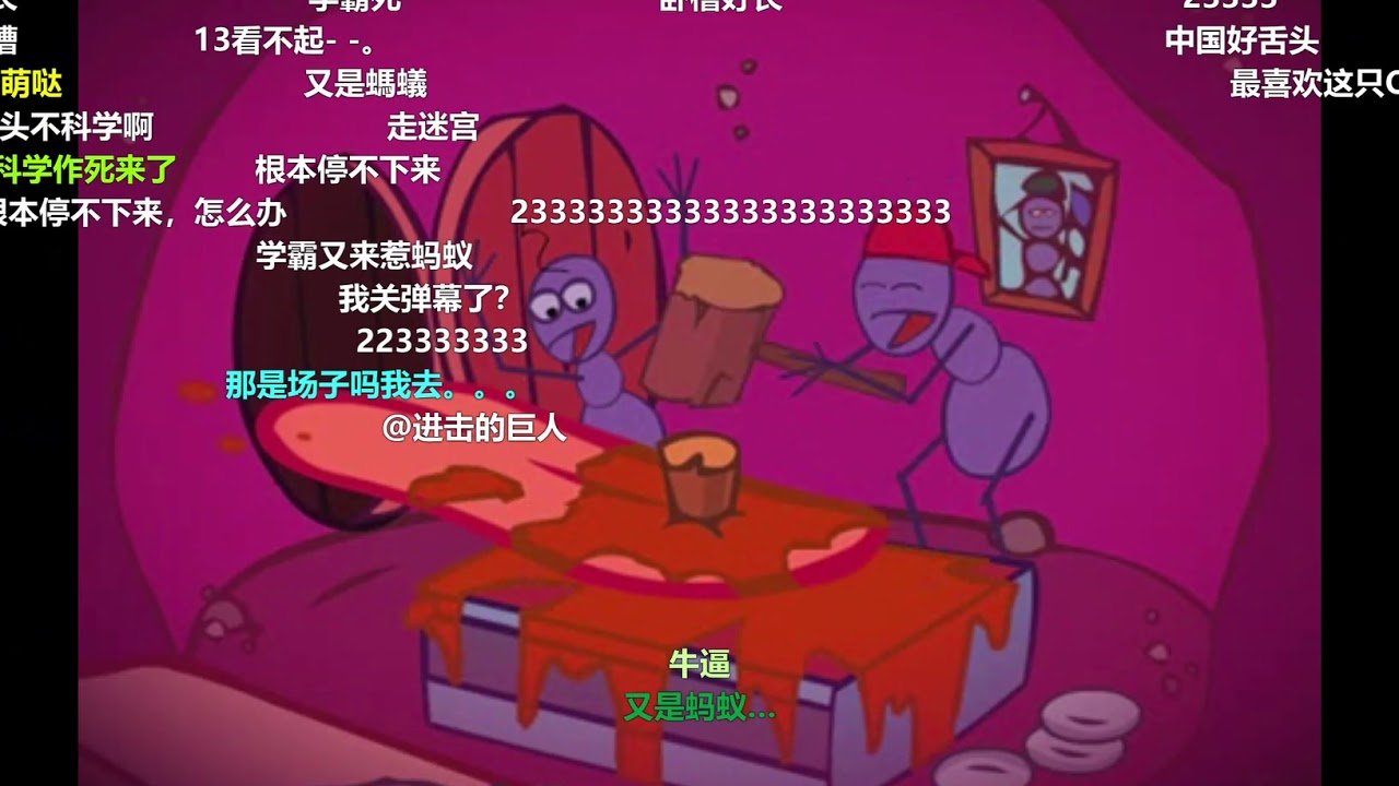 [P14] Happy Tree Friends（弹幕版）- Crazy Antics（舌头） - YouTube