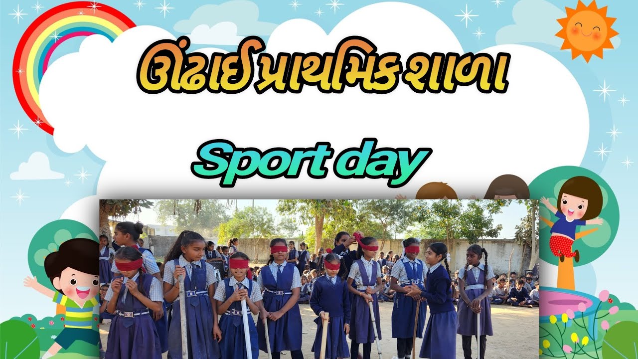 Sport day 2/2/2024 undhai primary school Kaushik art - YouTube