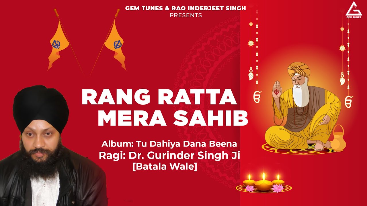 Rang Ratta Mera Sahib | Dr. Gurinder Singh Ji (Batale wale) | Shabad ...