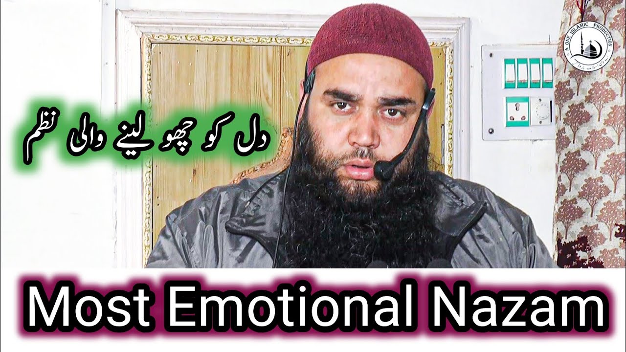 Most Emotional Nazam || Moulana Gulzar Ahmad Salafi Sb. - YouTube