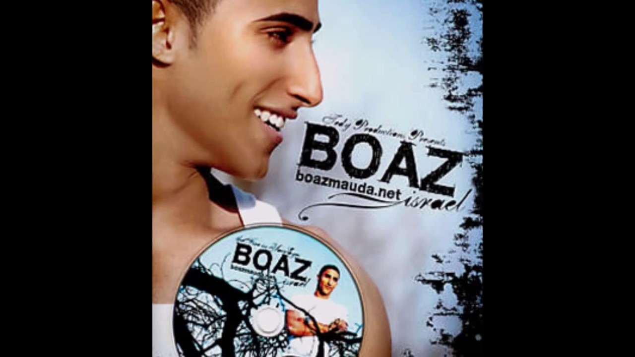 2008 Boaz Mauda - Ke 'ilo Kan - YouTube