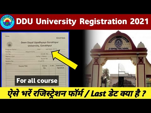 DDU Registration Form 2021| ऐसे भरे फॉर्म , अभी अभी आयी नोटिस | Ug /Pg ...