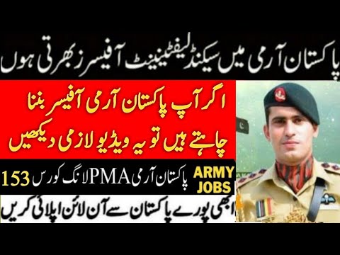Join Pak Army as 2nd Lieutenant (Commissioned Officer) November 2023 ...