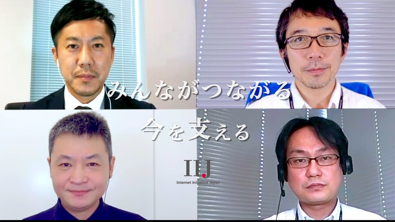 The IIJ Stories ─ 日本を支えるIIJ篇 ─ - YouTube