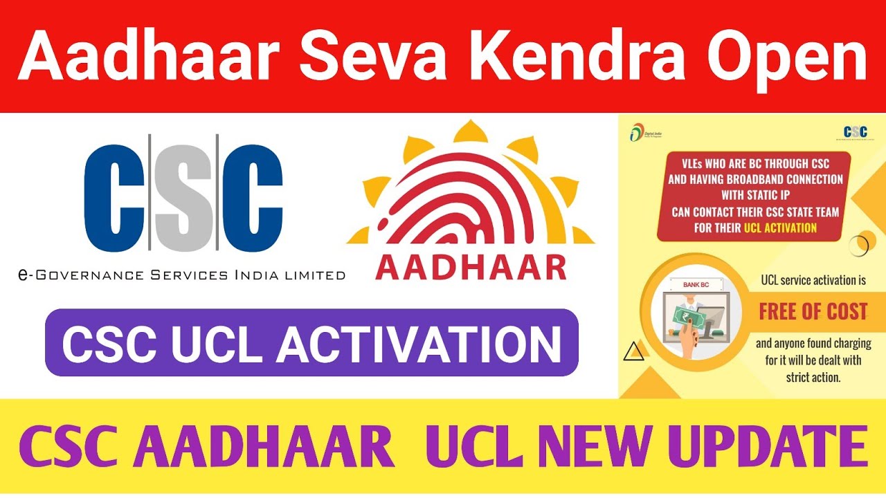 CSC AADHAAR UCL NEW UPDATE | Aadhaar UCL Registration 2021 | CSC UCL - YouTube