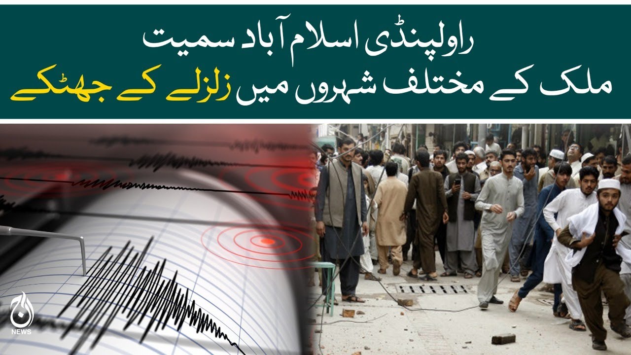 Earthquake tremors felt in Islamabad, Rawalpindi and parts of KP ...