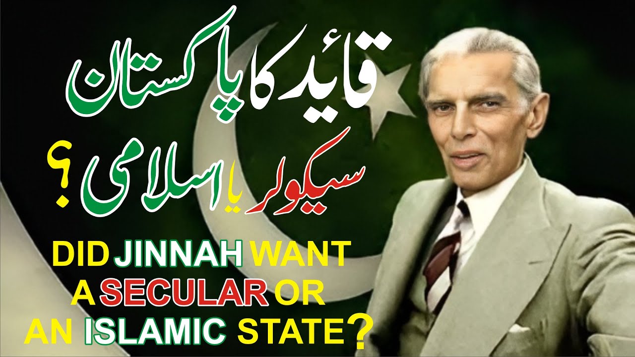 Did Jinnah want a secular or an Islamic state | Quaid Muhammad Ali ...