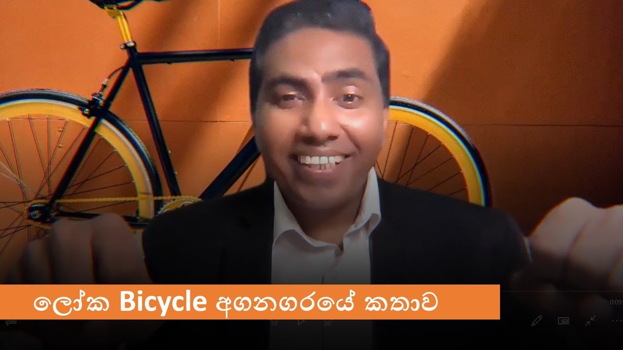 The Bicycle Capital in the World (ලෝක Bicycle අගනගරයේ කතාව) - YouTube