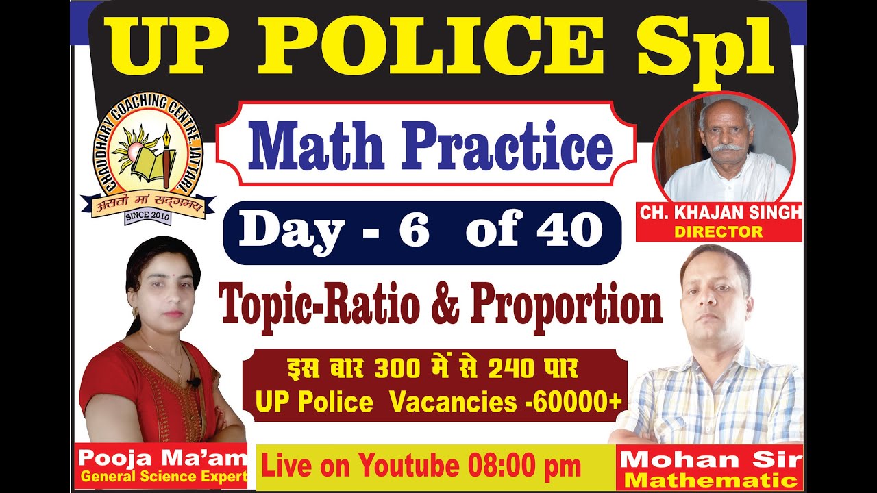 Math Practice Day -6 Ration & Proportion | UP Police/ SSC GD Maths ...