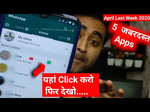 5 SUPER Powerful ANDROID Apps Latest April 2020 | New Apps This Weekend | Best Apps In April | EFA