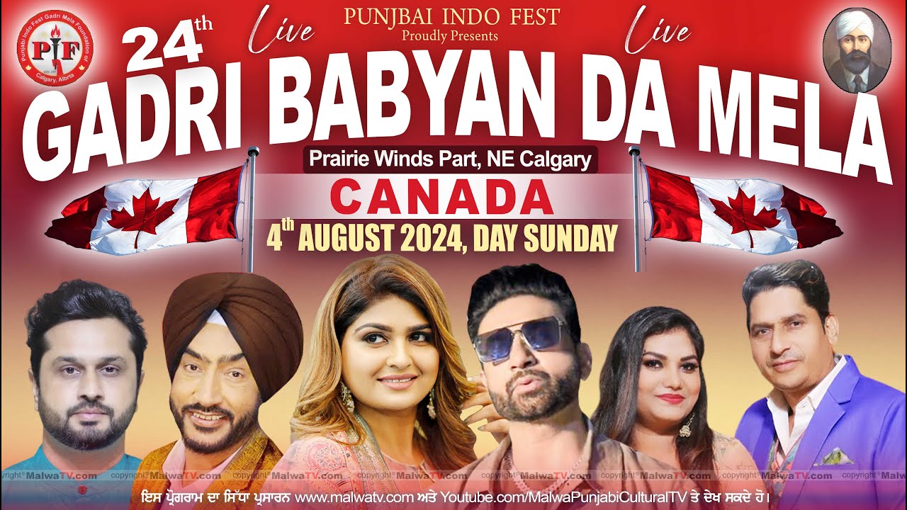 🔴[LIVE] AMAN ROZI, HARINDER SANDHU | 24th GADRI BABYAN DA MELA | NE ...