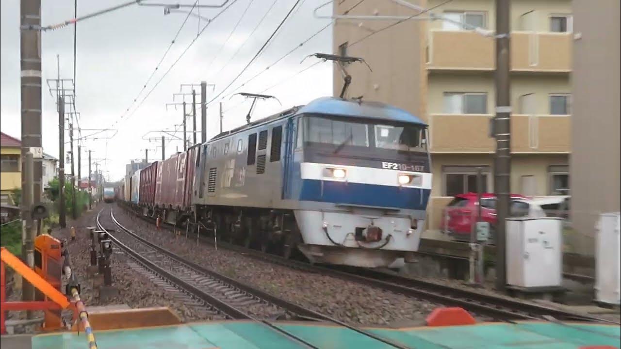 EF210-16牽引貨物列車とEF210-167牽引貨物列車 魚住~土山間にて - YouTube