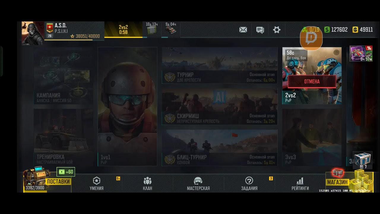 Стрим Stream Art of war3 Дракон - YouTube