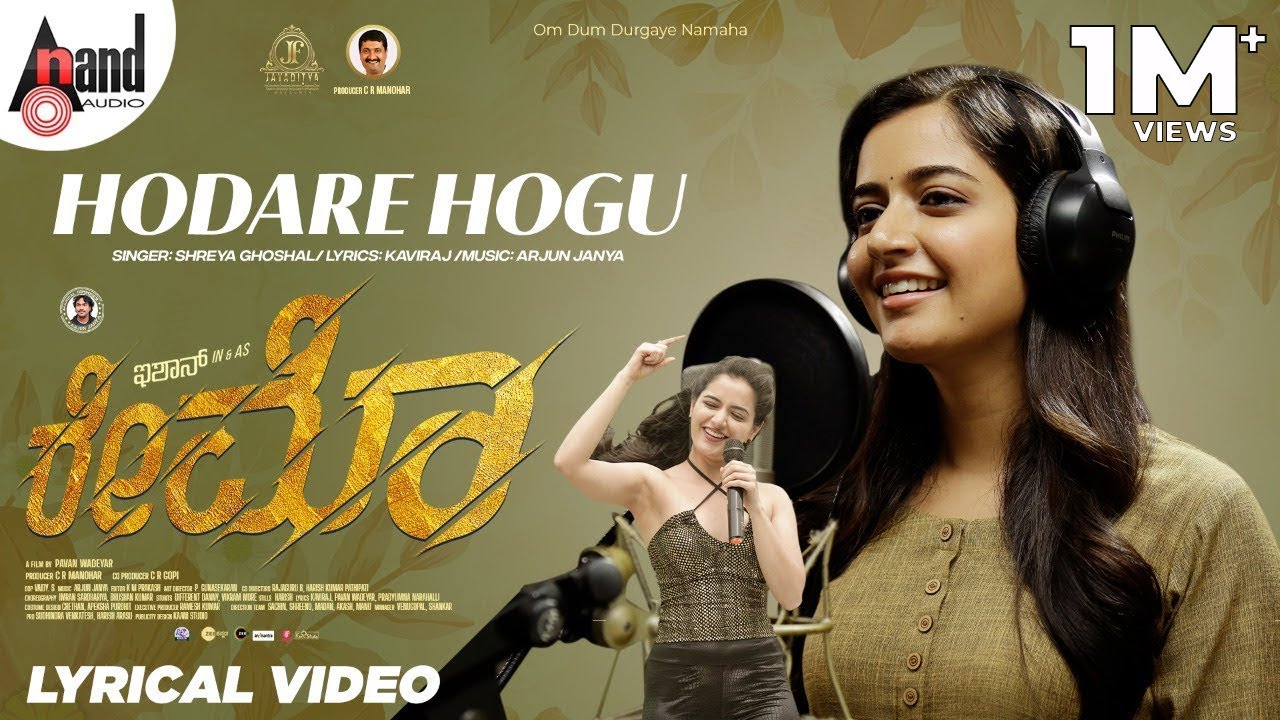 Raymo | Hodare Hogu | Lyrical Video | Ishan | Ashika | Pavan Wadeyar ...
