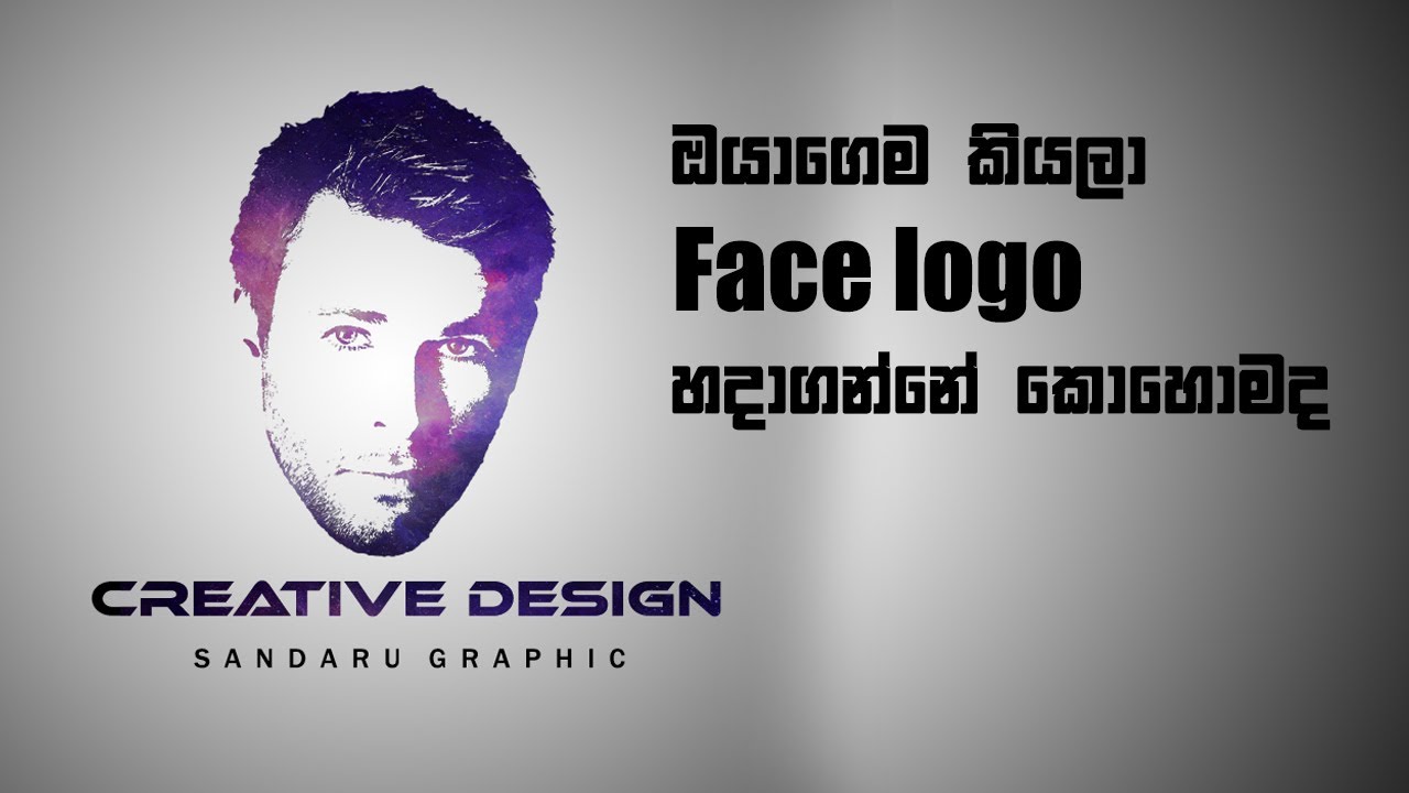 How to make face logo - Photoshop Tutorial - YouTube
