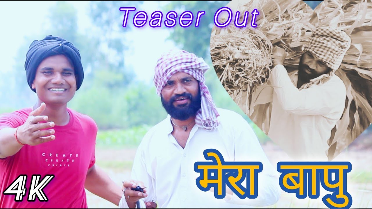 Teaser Out " Mera Bappu " Official Song || New Punjabi Song | Vk walia ...