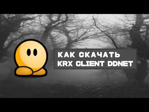 DDNET (ddracenetwork) Hack KRX ULTİMATE CRACK