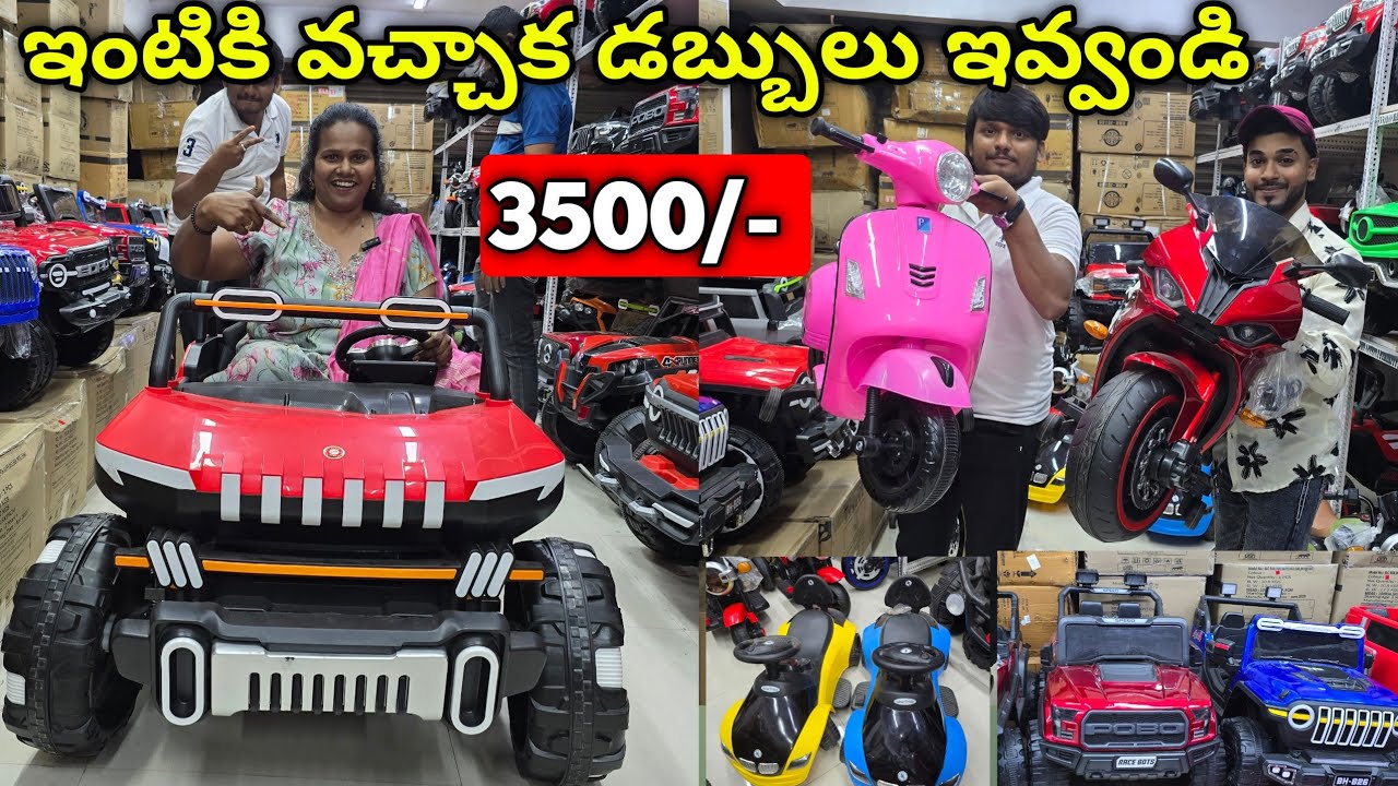 #begumbazar Kids Cars | Battery Operated Cars 3500/- | kids bikes ...