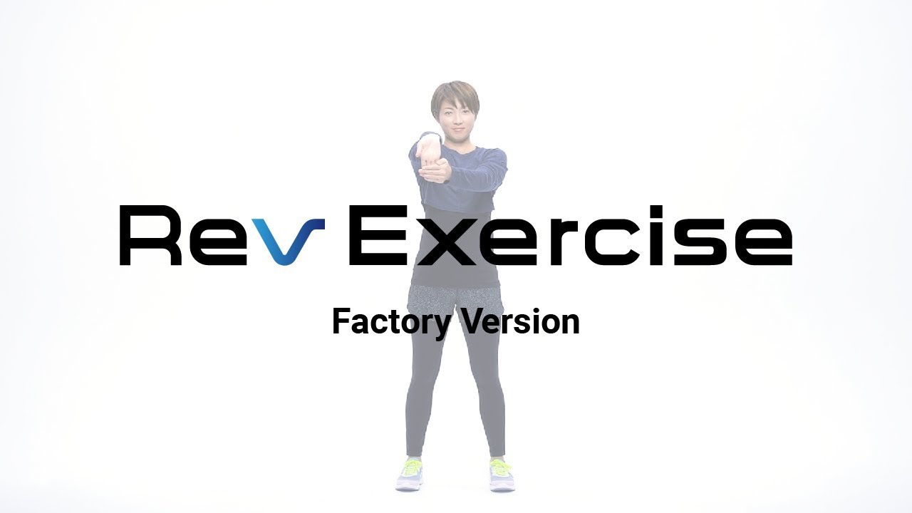 6. Rev Exercises - For factory workers - YouTube