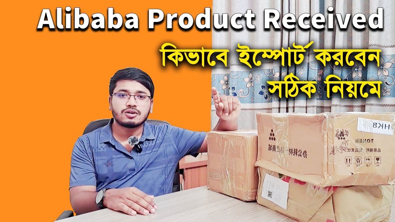 Alibaba product in bangladesh home delivery । Import from alibaba ...
