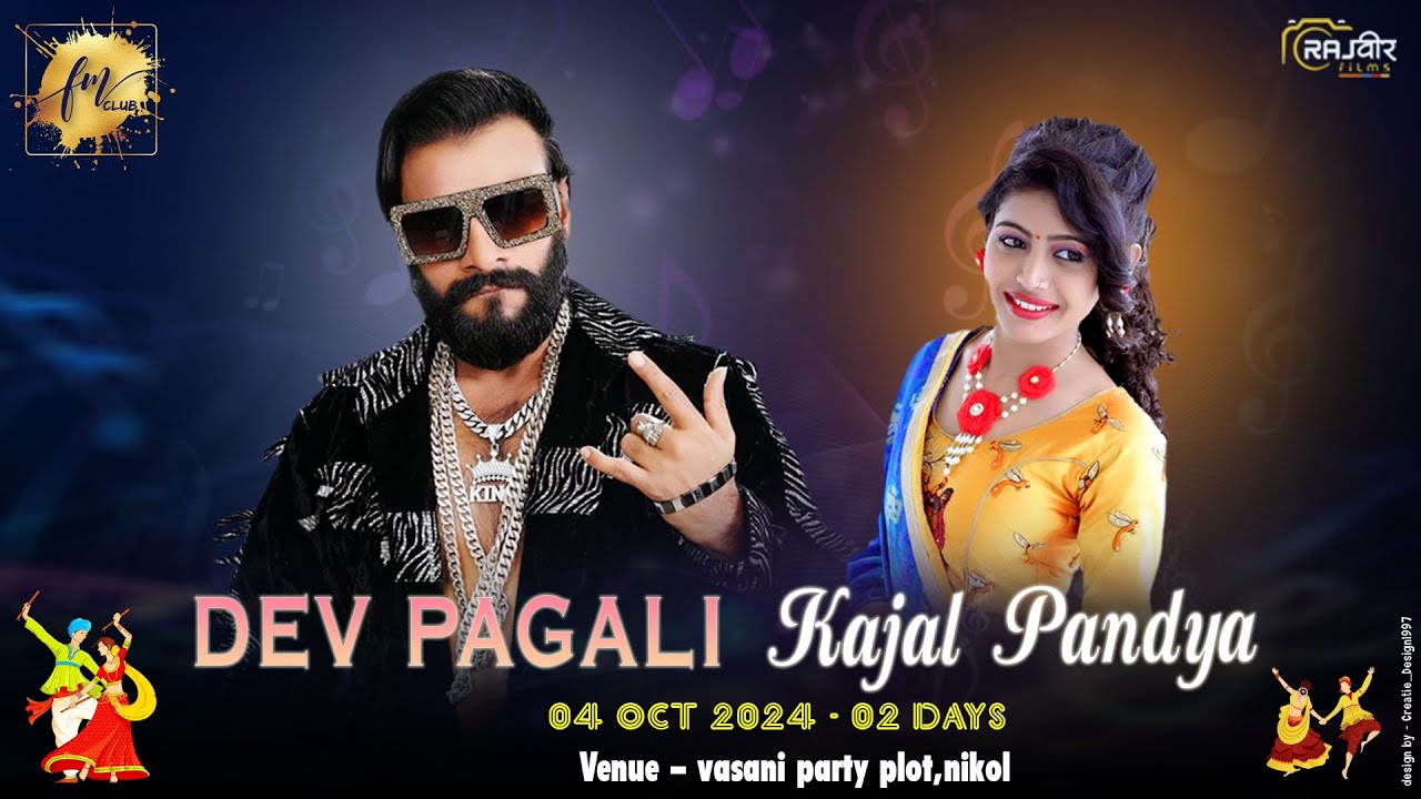 Day 2 વ્રજવાણી નવરાત્રી 2024 || Dev Pagli || Kajal Pandya || Vasani ...