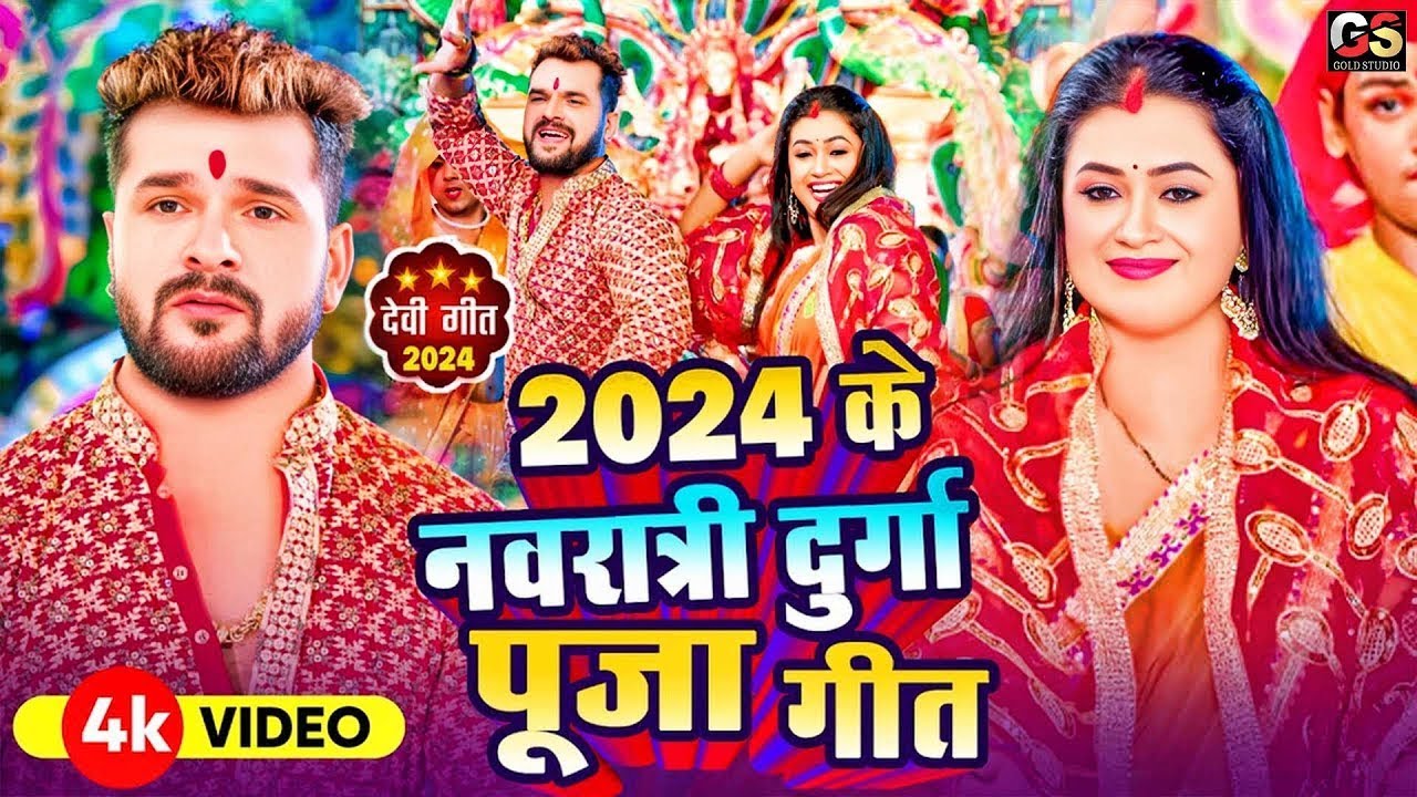 live_न्यू भक्ती विडियो 2023_Special #Bhakti Devi Geet Song_Non_Stop ...