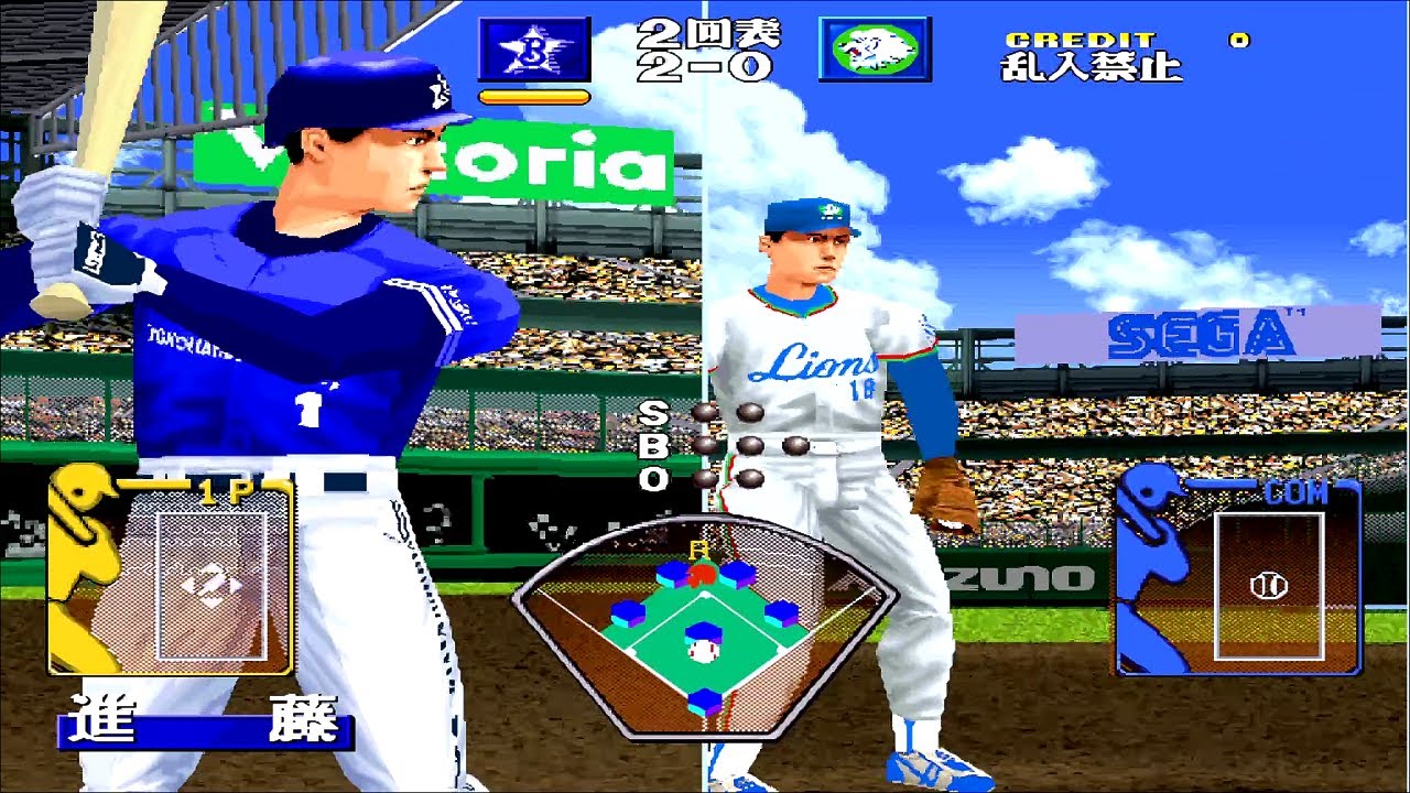 [MAME] Dynamite Baseball (1996) play [Baystars vs. Lions 2] (완봉승 Shut ...