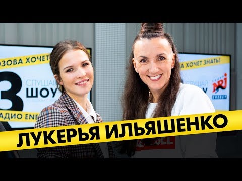 Лукерья Ильяшенко: про «Аванпост», интимную сцену, комплексы и муляж дохлой кошки