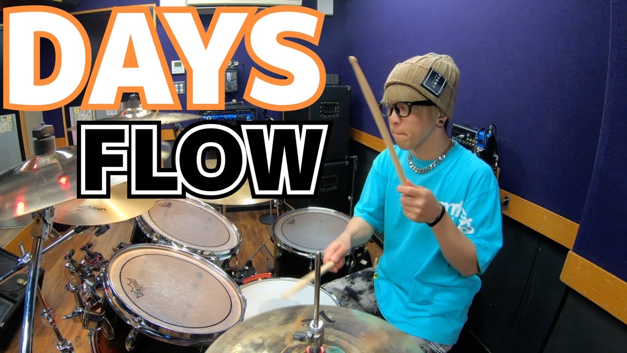 【FLOW】「DAYS」を叩いてみた【ドラム】 - YouTube