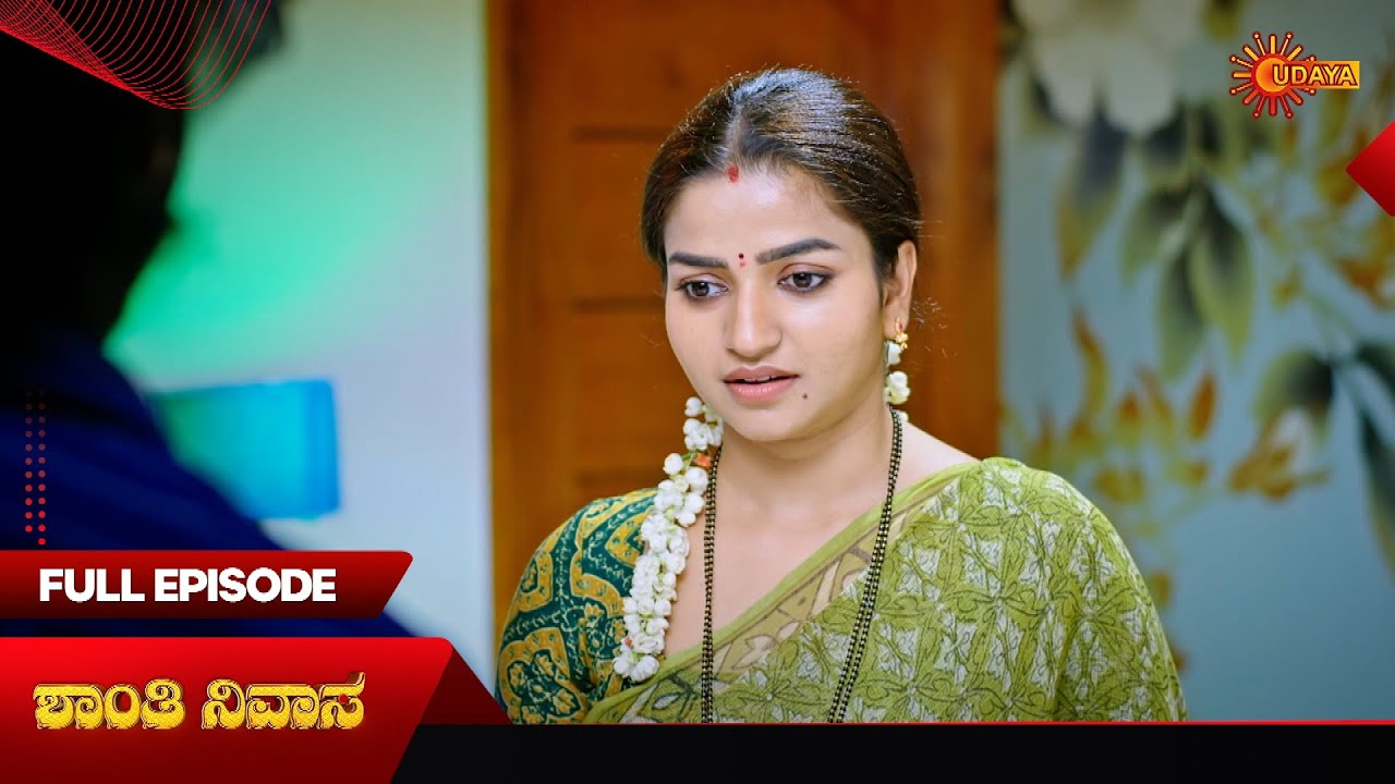 Shanthi Nivasa- Full Episode |05 Nov 2024 | Kannada Serial | Udaya TV ...