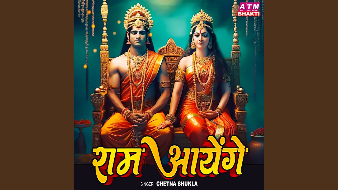 Ram Ayenge - YouTube Music