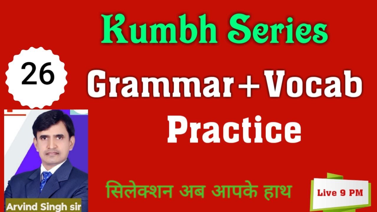 English Grammar + Vocab Practice Set- 26 | EWAS | - YouTube