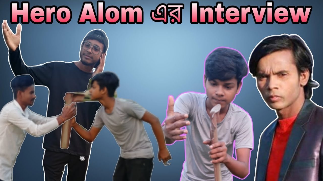 Hero Alom এর interview || Bangla funny video || Crazy funny brothers ...