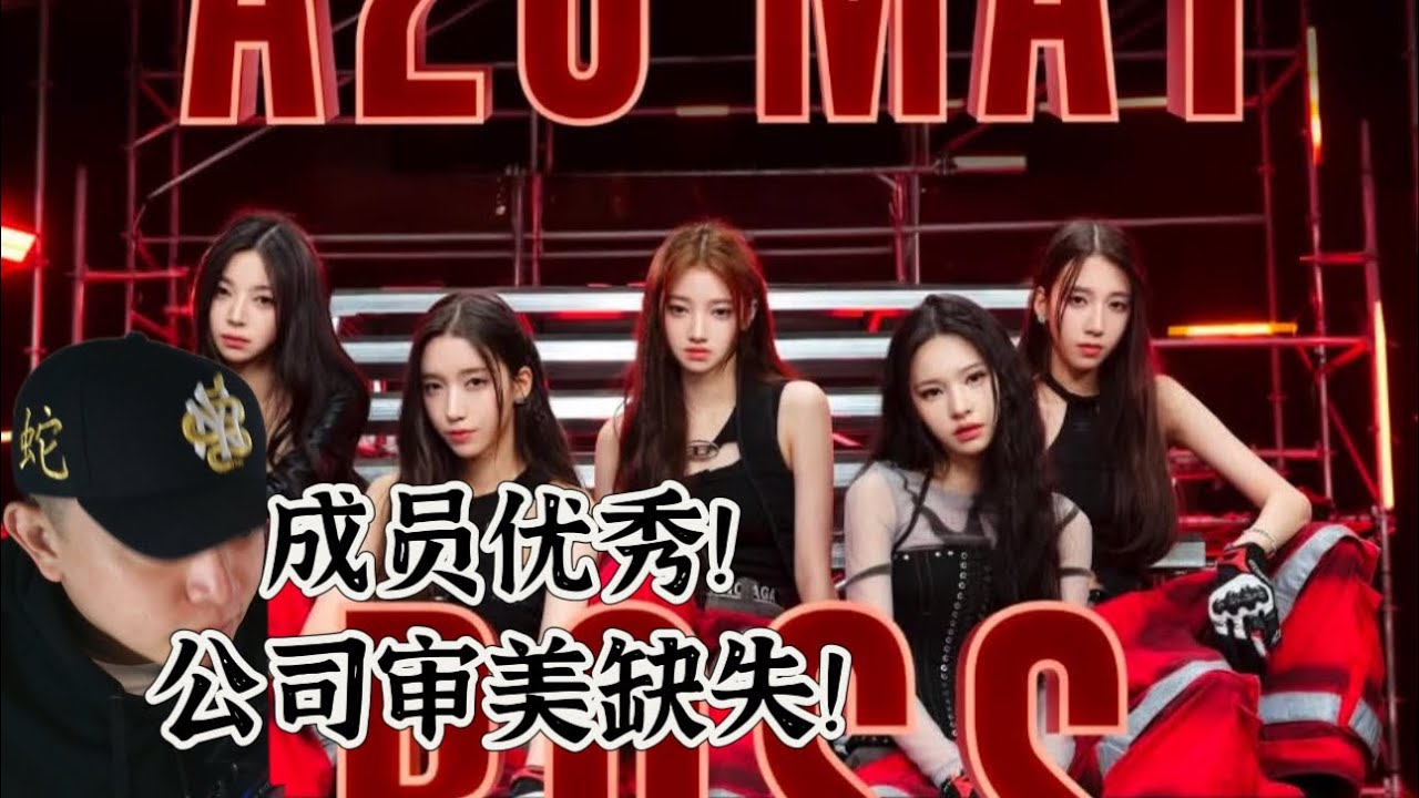 [Eng Sub-Chinse Reaction] A2O MAY - Boss Stage Performance Video (Eng ...