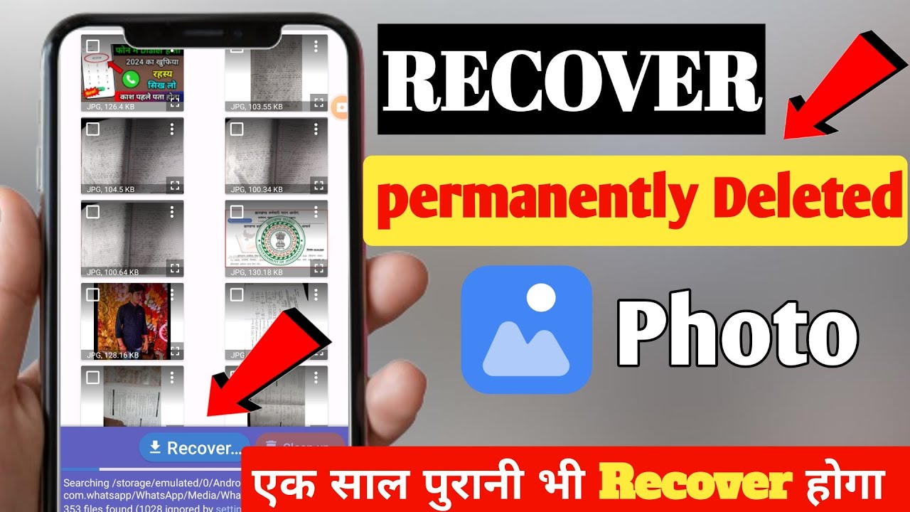How to Restore deleted pictures from android || How To Recover DELETED ...