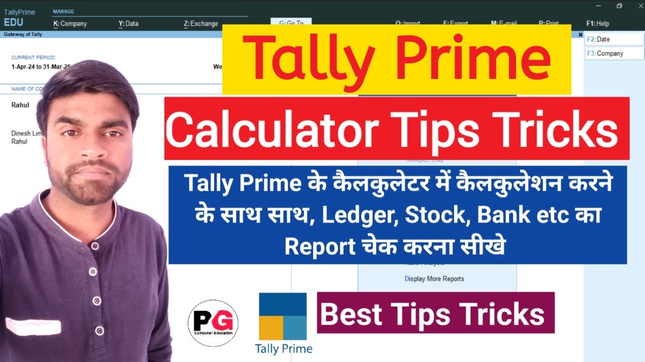 Tally Prime Calculator Tips Tricks || How to use Calculator in Tally ...