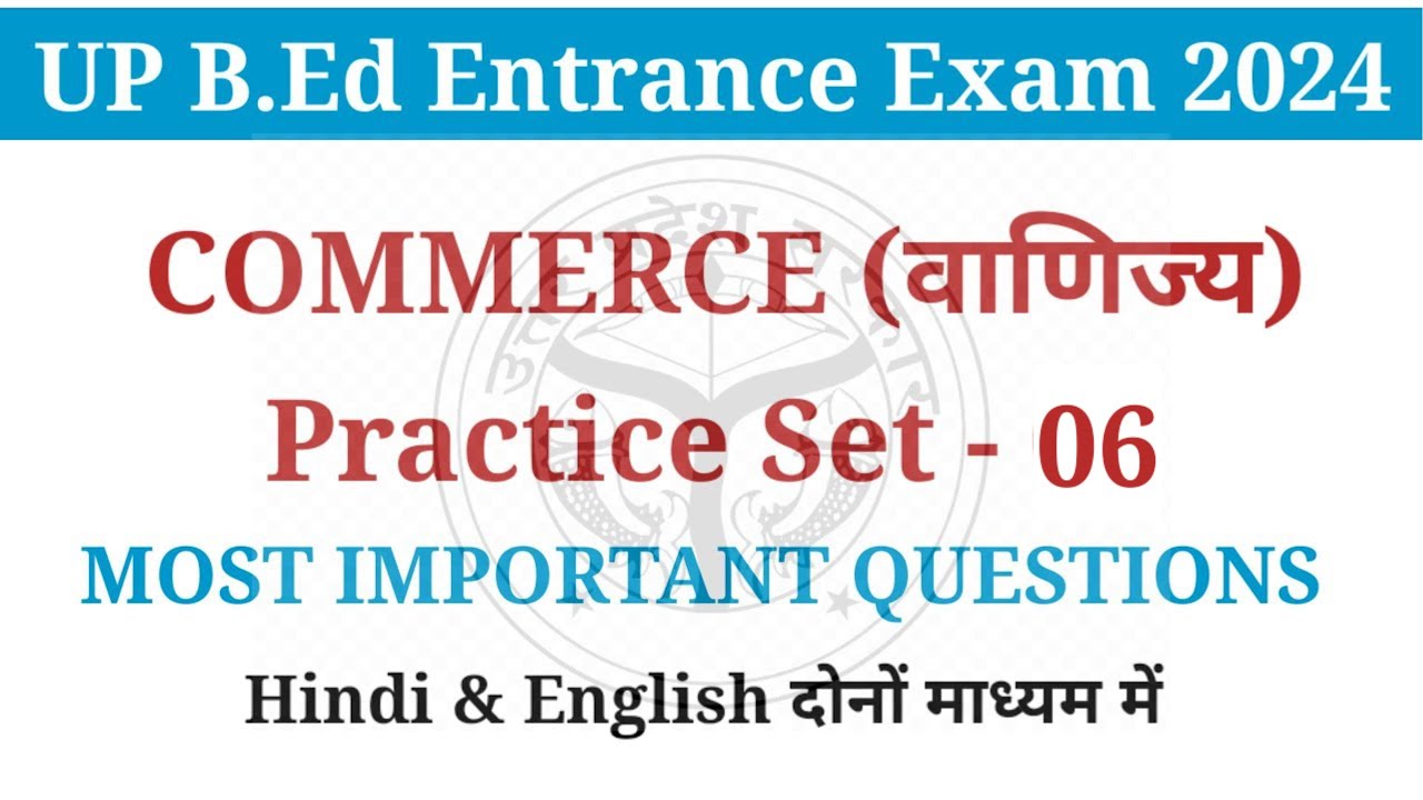 6 UP B.Ed Entrance Exam 2024 | B.Ed Entrance Commerce Practice Set 06 ...