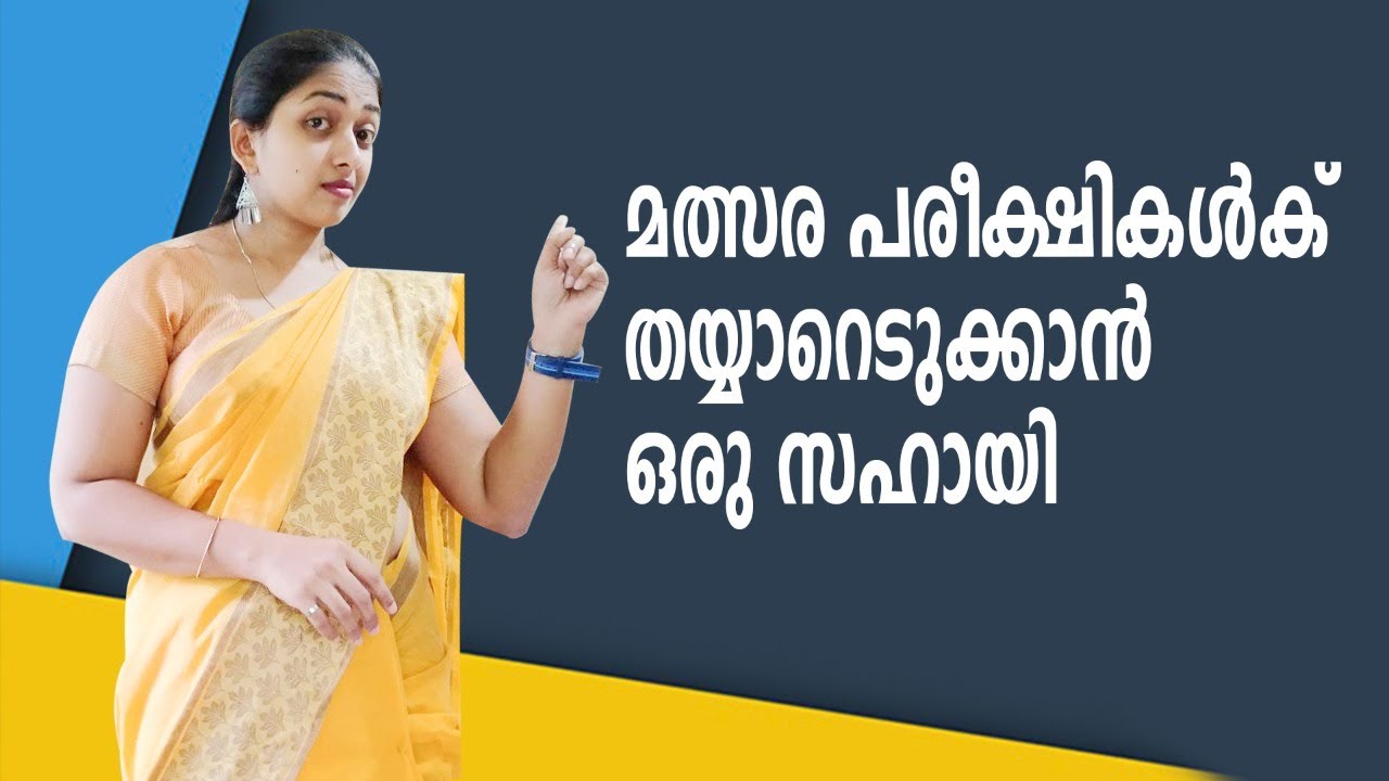 Android App for Exam Preperation | Lasagu App - PSC CET Maths ...
