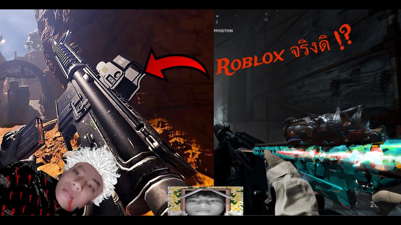 Call of duty in roblox?[roblox:FRONTLINES] - YouTube