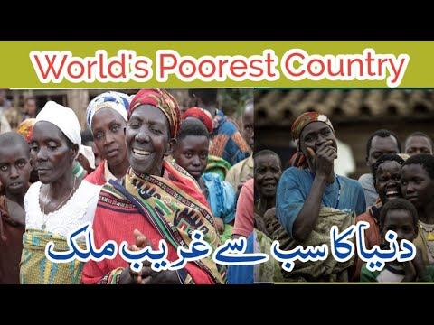 World's Poorest country "Burundi" | دنیا کا سب سے غریب ملک Burundi ...