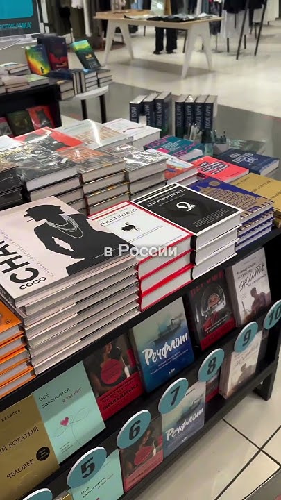 А какой ваш любимый книжный?#чтопочитать #книги #книголюб #book #рек # ...