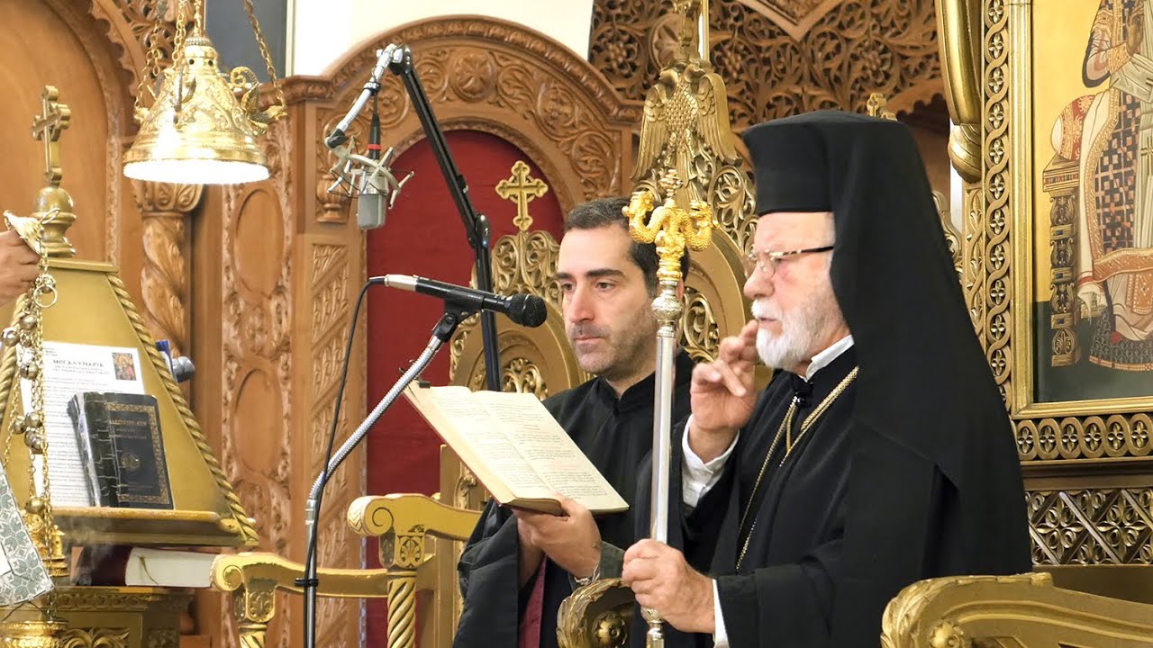 ΕΟΡΤΗ ΤΗΣ ΥΨΩΣΕΩΣ ΤΟΥ ΤΙΜΙΟΥ ΣΤΑΥΡΟΥ,ΧΟΡΟΣΤΑΤΟΥΝΤΟΣ ΤΟΥ ΣΕΒΑΣΜ ...