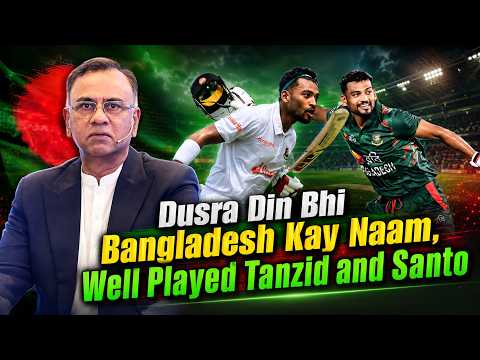Dusra Din Bhi Bangladesh Kay Naam, Well Played Tanzid and Santo | Basit Ali