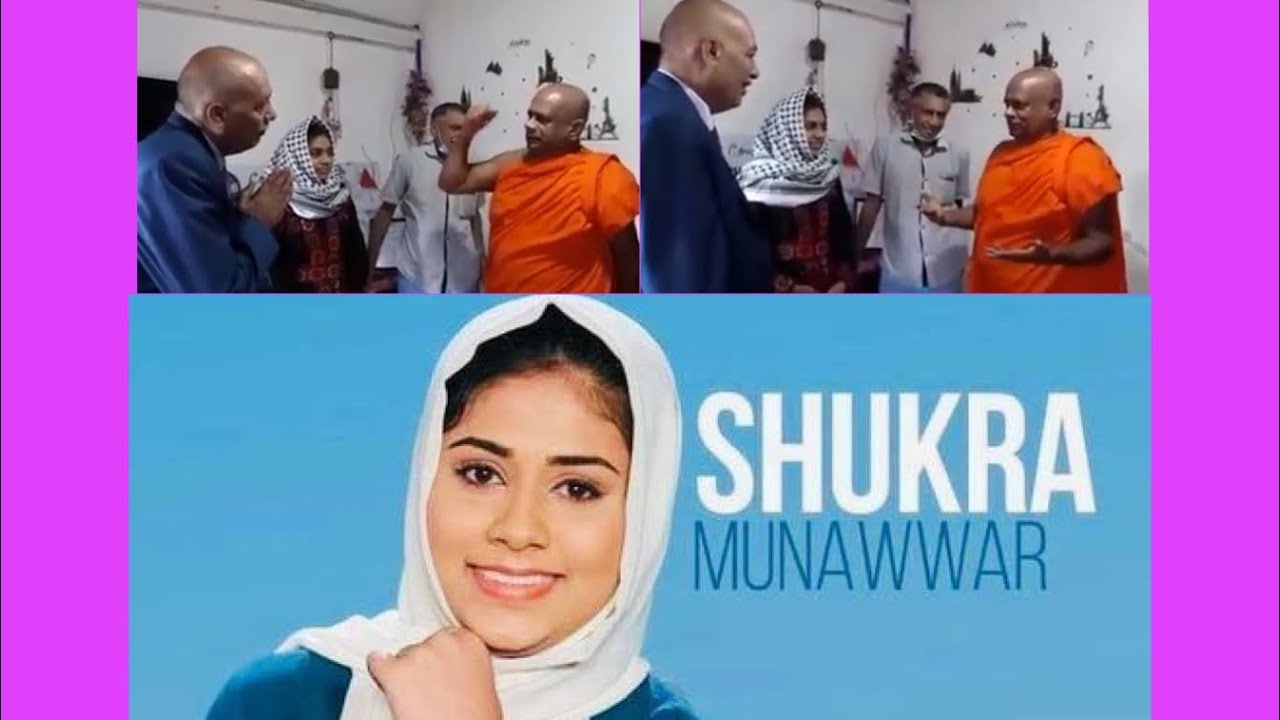 சென்ற இடமெல்லாம் பாராட்டு | Shukra Munawwar - YouTube