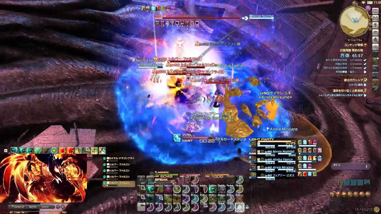 Healy funtimes with Titan-Egi - YouTube